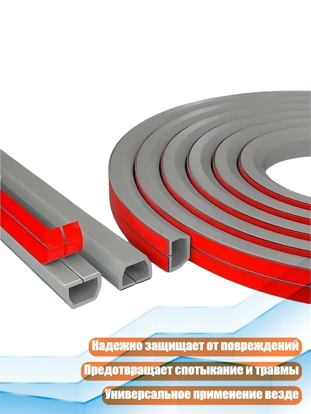 Пластиковый защитный кожух для кабеля, Серый - Трапециевидная форма