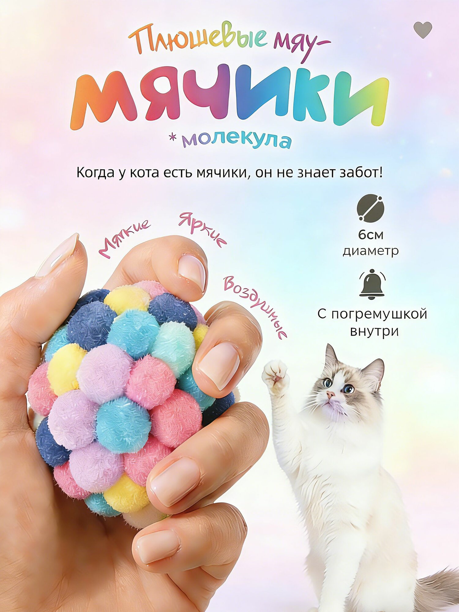 Игрушка-дразнилка с погремушкой для кошек и собак, мягкая интерактивная игрушка котят щенков