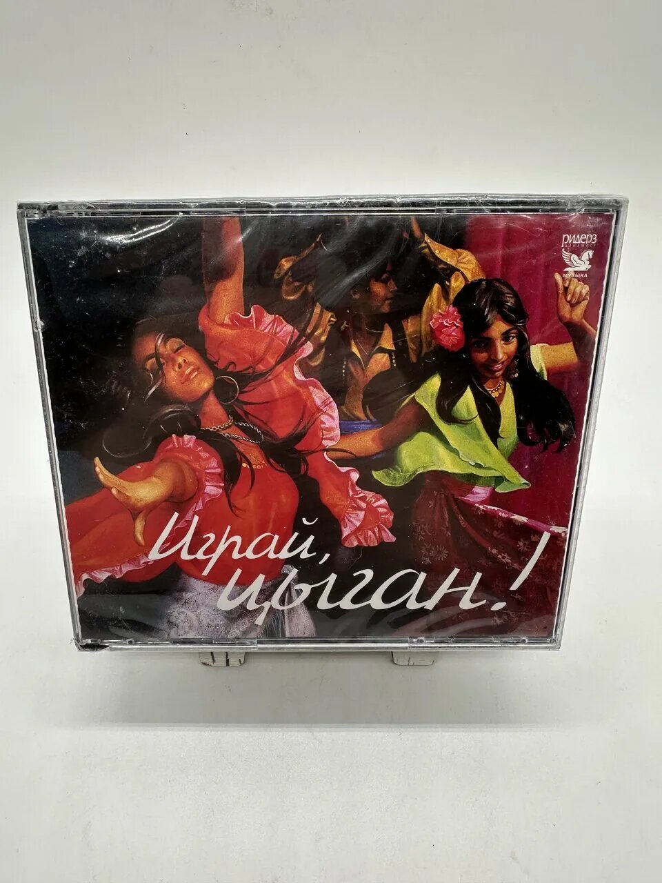 CD Диск с музыкой Лучшие цыганские хиты на 3ёх дисках в подарочном буклете с картинками