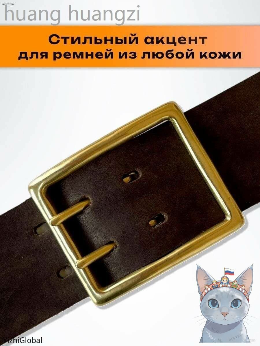 Пряжка — фото 1
