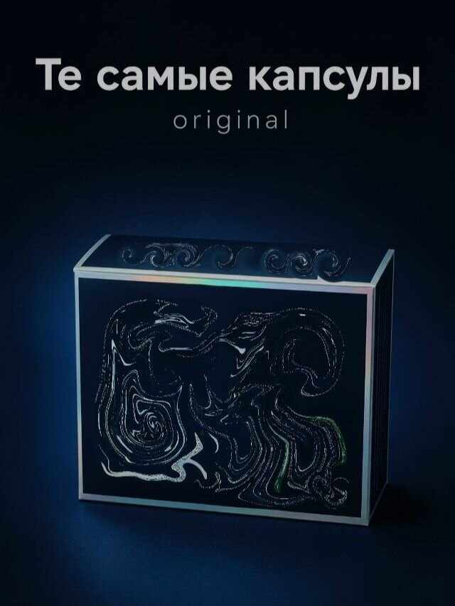 Капсулы для похудения