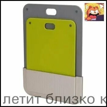 Разделочная доска, 34.5 см х 24.5 см, 1 шт
