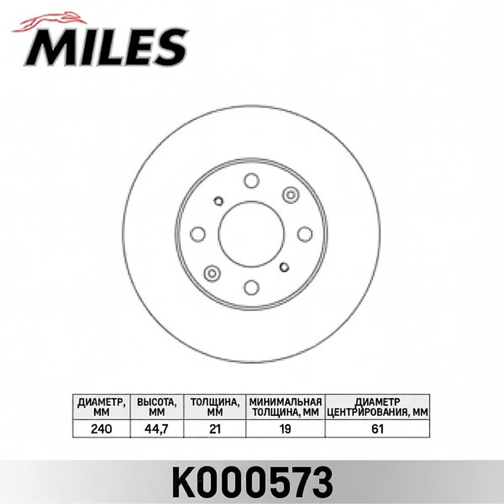 Диск тормозной передний D240мм. HONDA CIVIC 1.3-1.6 91-01 (TRW DF1436) K000573 Miles арт. K000573