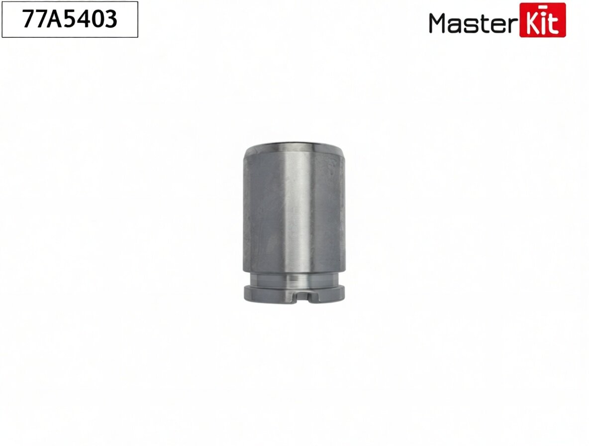 Поршень тормозного суппорта Nissan QASHQAI II (J11, J11_) 2013 - 77A5403 MasterKit арт. 77A5403
