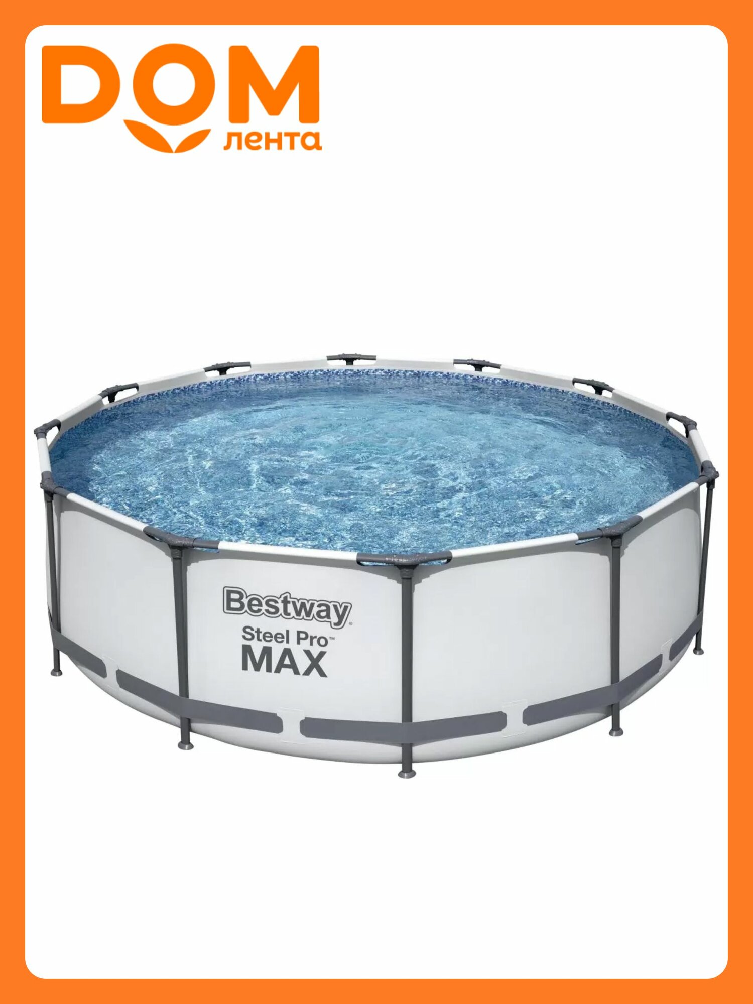 Бассейн каркасный круглый Bestway Steel Pro Max, 366х366х100 см, светло-серый