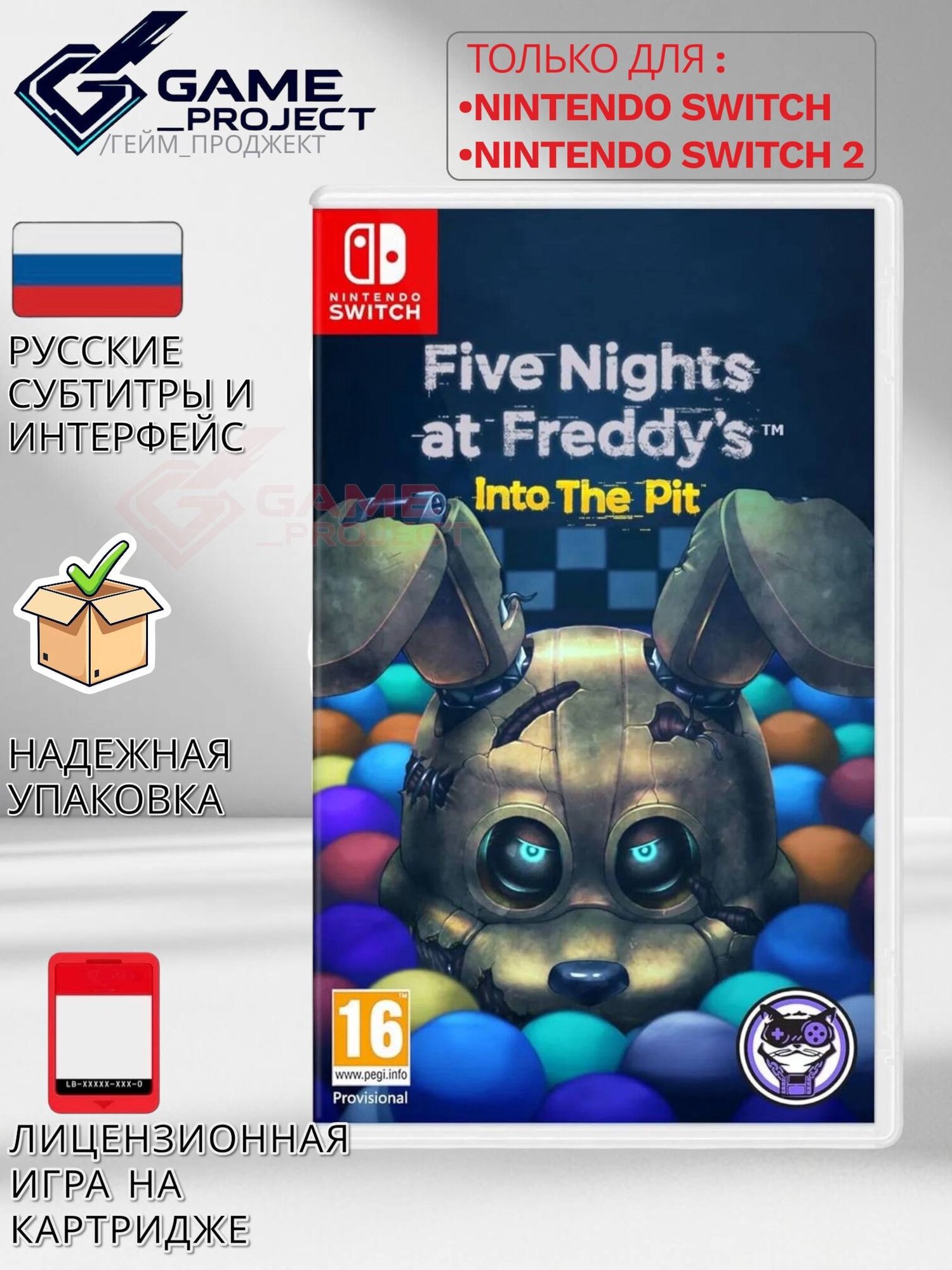 Five Nights at Freddy's Into the Pit , для Nintendo Switch , Картридж, Русские субтитры