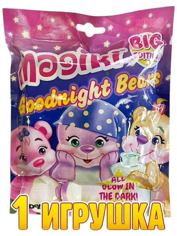 Фигурка DeAgostini Маджики Медвежата, 1 игрушка