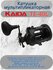 KAIDA Катушка