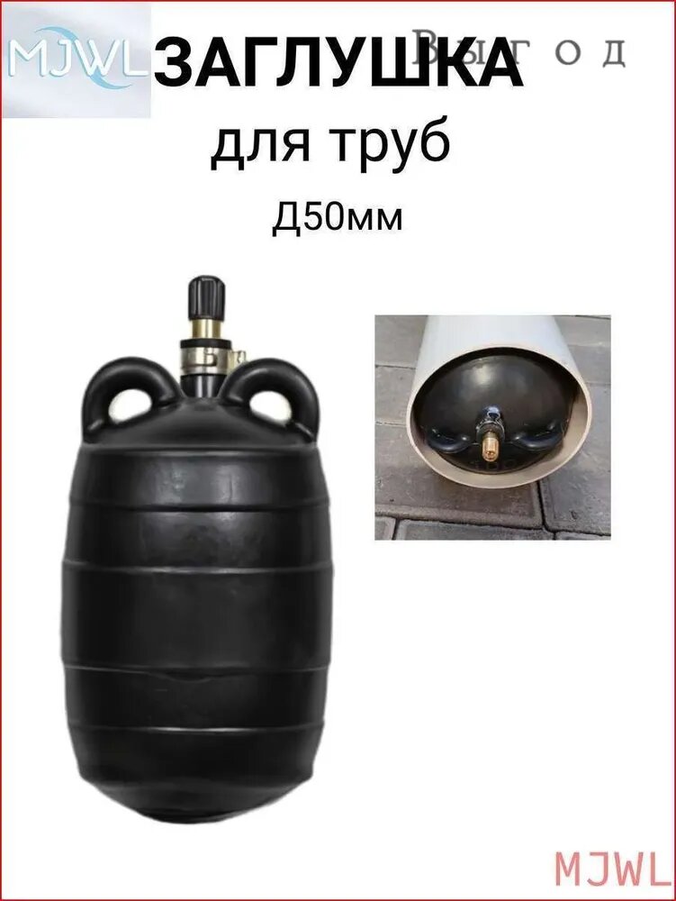 Фитинг сантехнический
