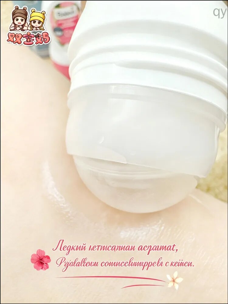 Дезодорант 50 мл — фото 1