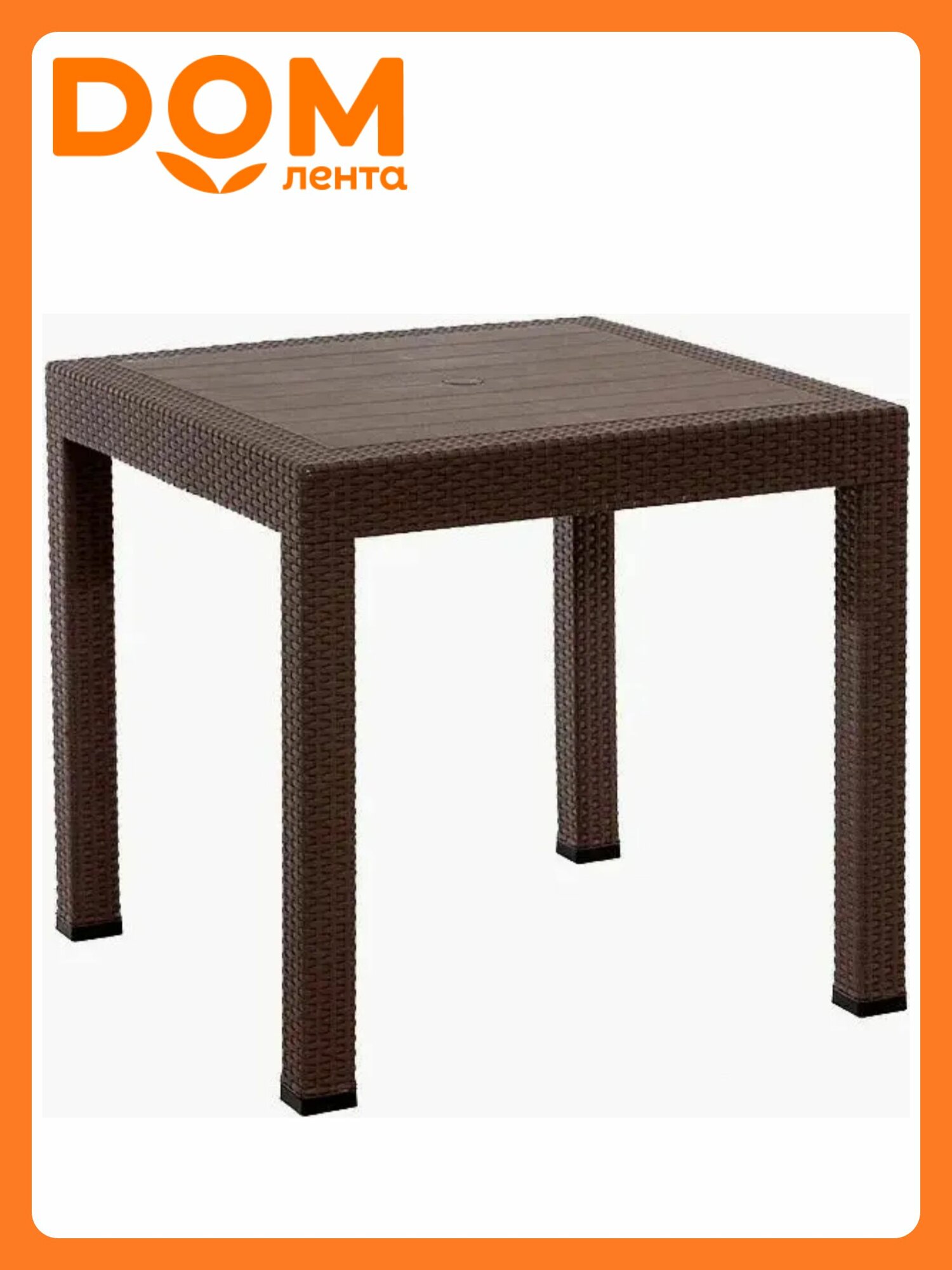 Стол HENIVER Franco SPT-090, квадратный, 90х90х75см, 200кг