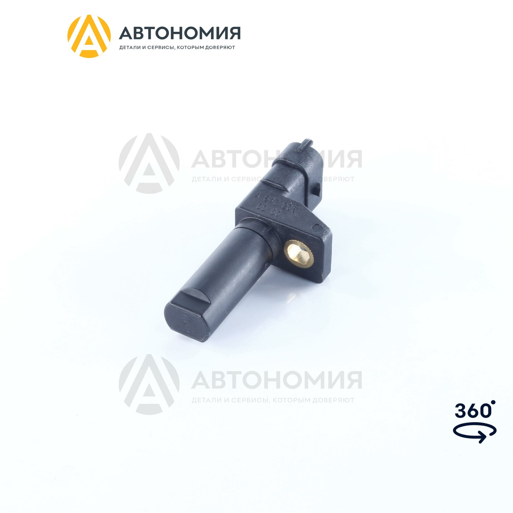 Датчик положения коленвала Mercedes-Benz A 642 905 00 00