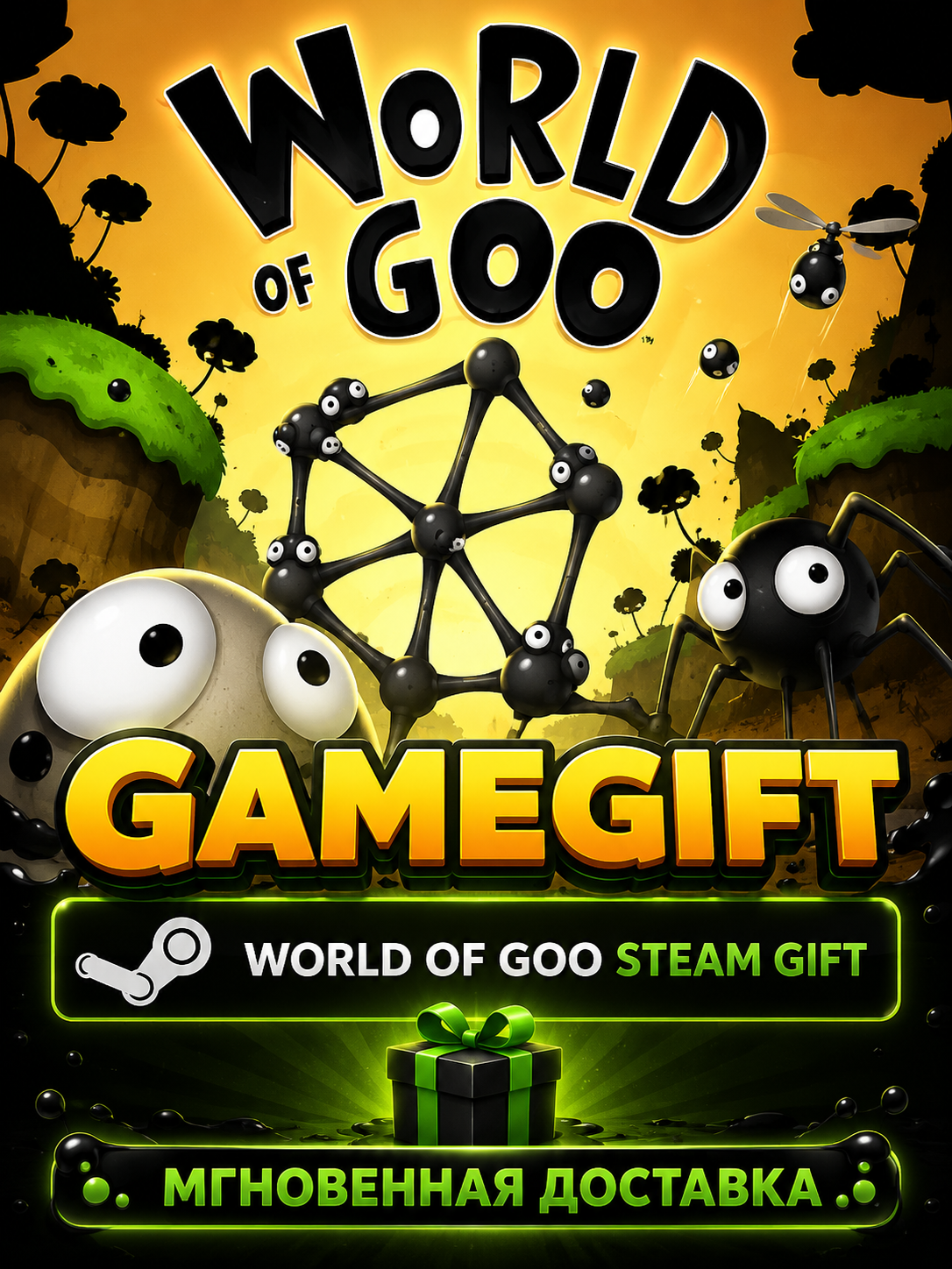 Игра World of Goo для STEAM ПК (PC) | Страна активации - Казахстан | Подарком на Ваш аккаунт | Автовыдача