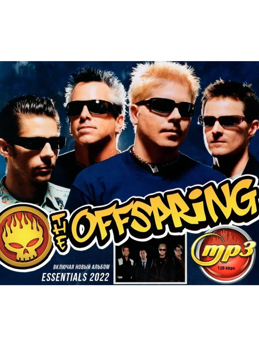 The Offspring (MP3 Флешка)