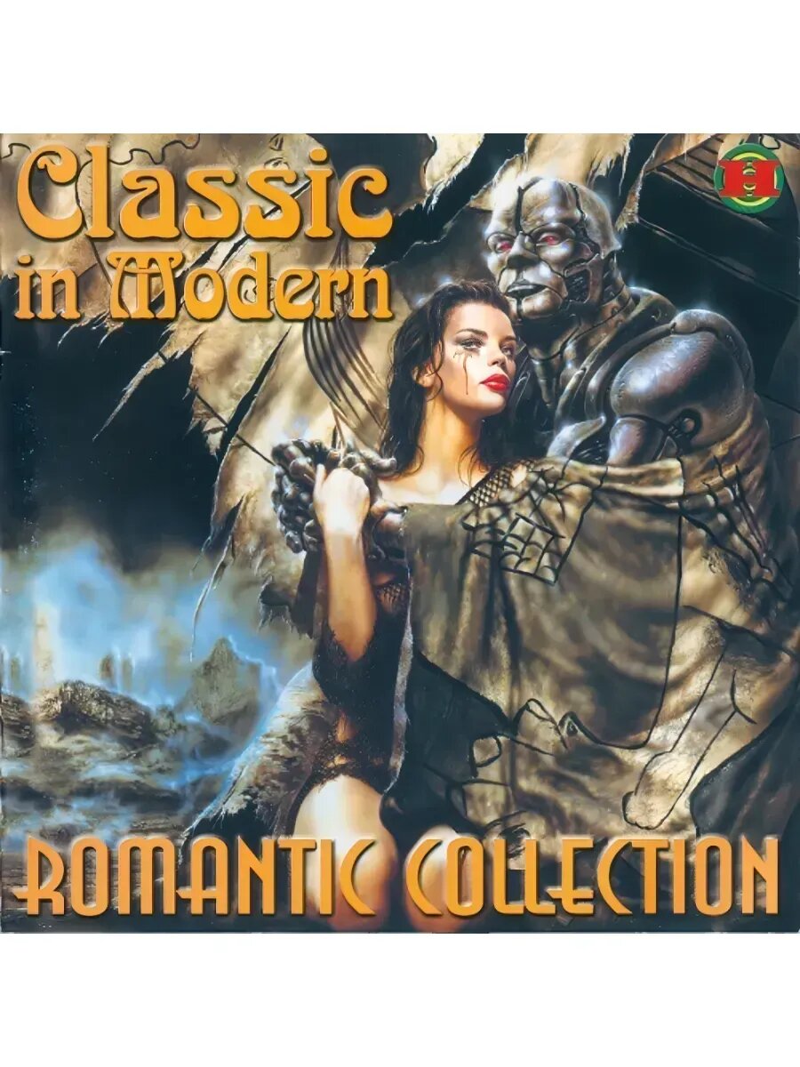 Classic In Modern - Romantic Collection (MP3-USB)