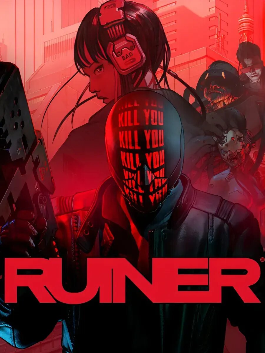 Ruiner, игра для ПК (на флешке USB)