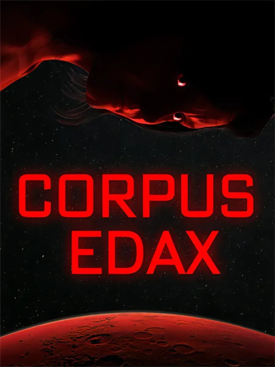 CORPUS EDAX, игра для ПК (на флешке USB)