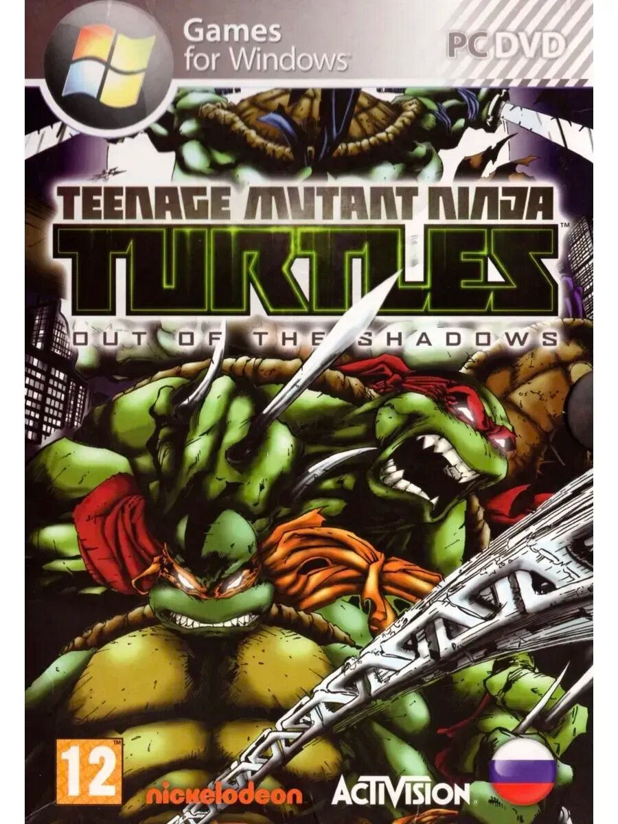 TMNT Out of the Shadows (флешка)