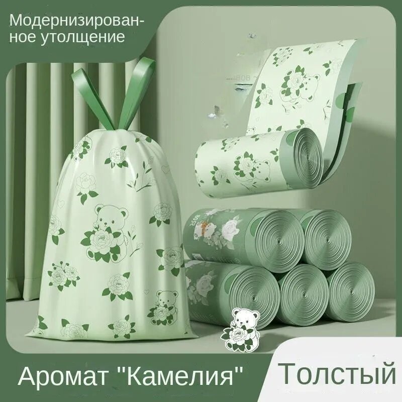 Мешки для мусора 50 л, 3мкм, 100 шт