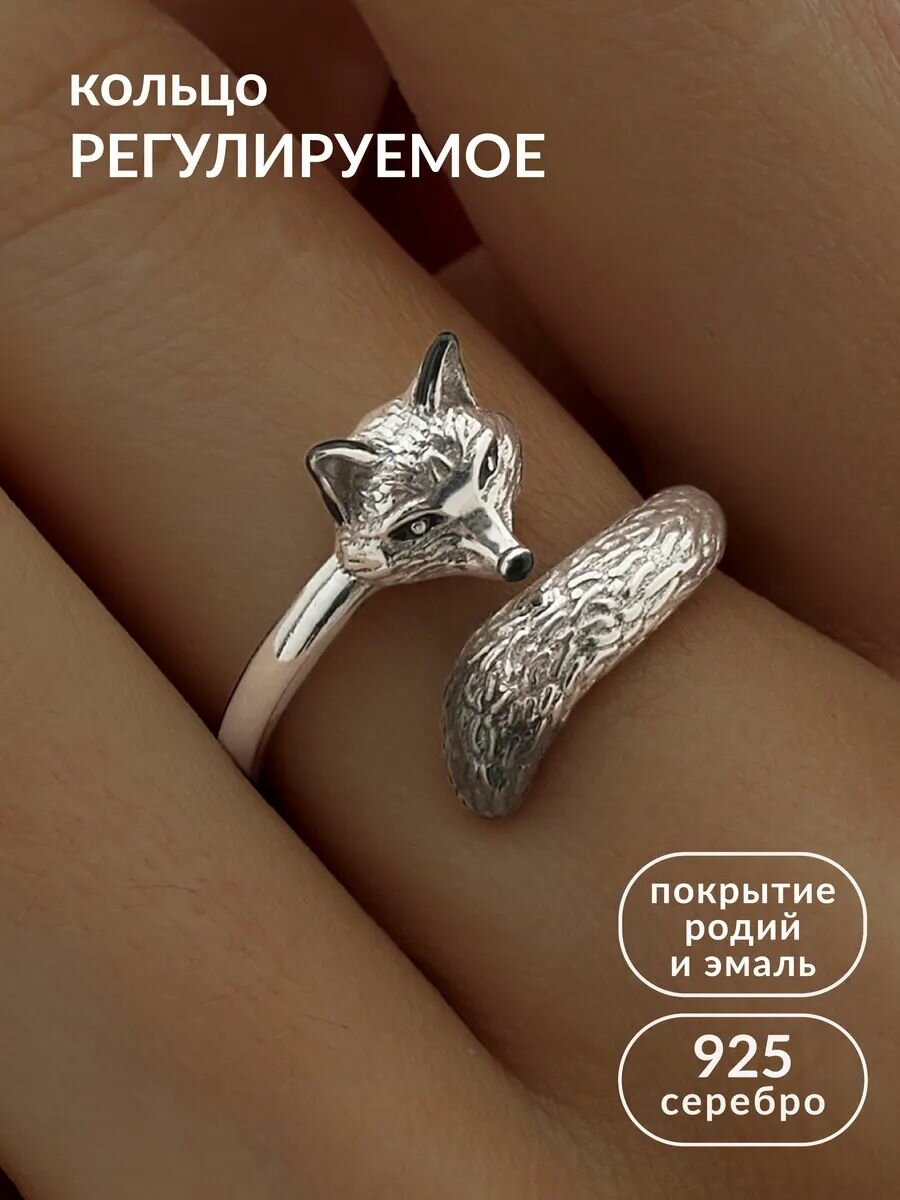 Кольцо, серебро, 925 проба, родирование, эмаль