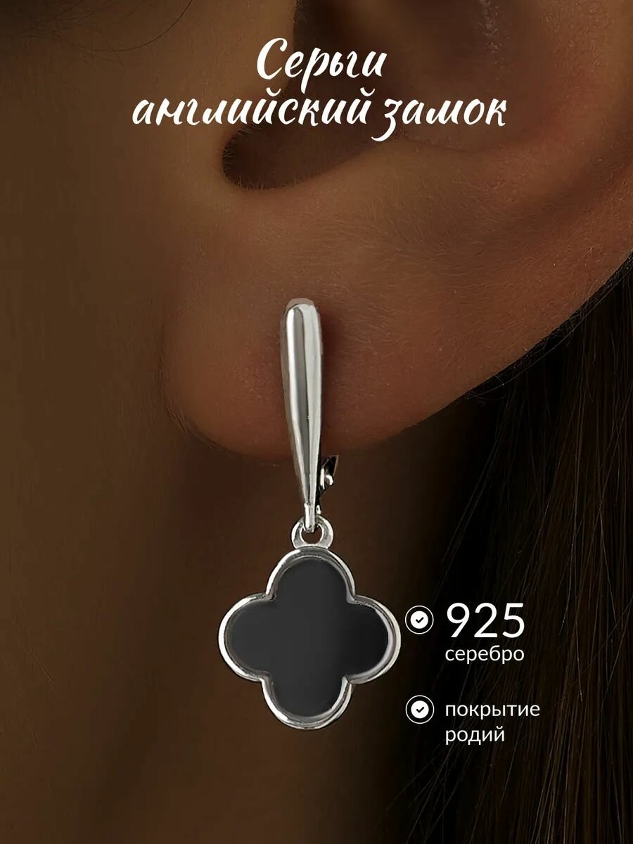 Серьги с подвесками, серебро, 925 проба, родирование