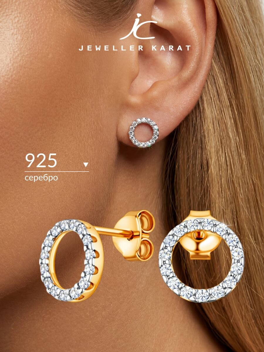 Серьги пусеты, серебро, 925 проба, фианит