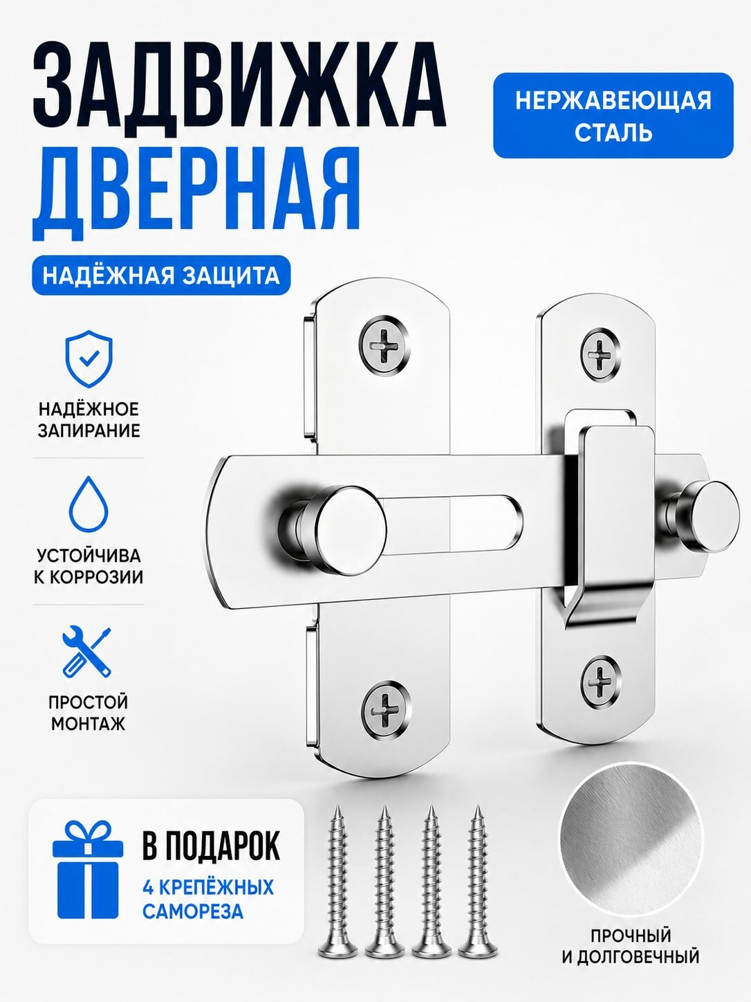 Черная дверная пряжка простая дверная пряжка с замком из нержавеющей стали