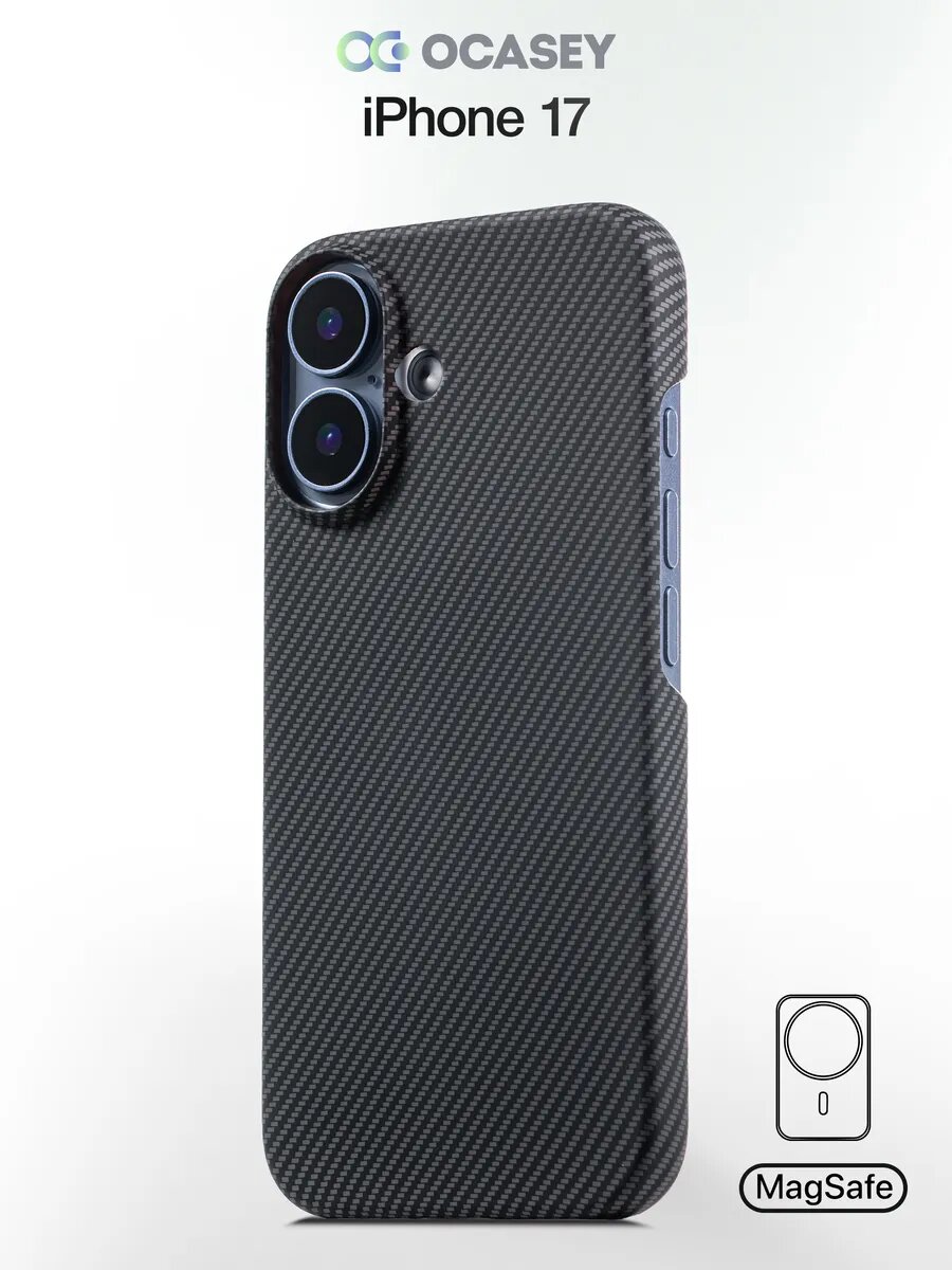 Чехол О'Кейси, для iPhone 17, карбоновый, ультратонкий, чёрный