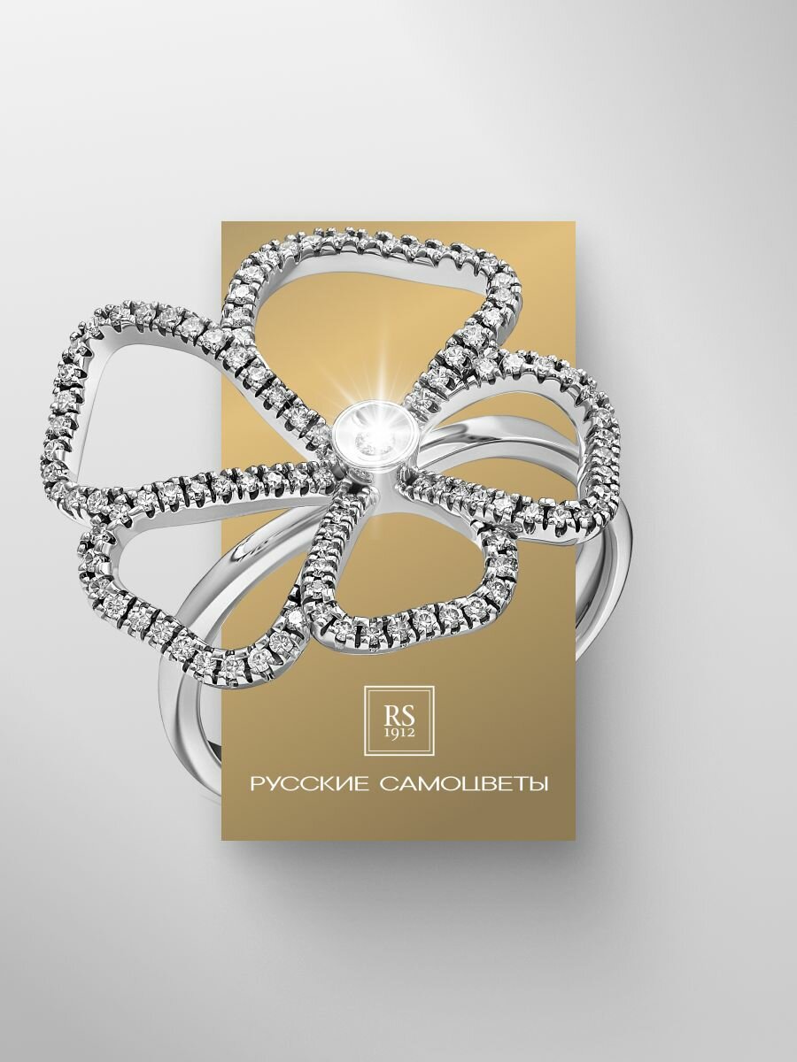 Кольцо, золото, 585 проба, родирование, бриллиант