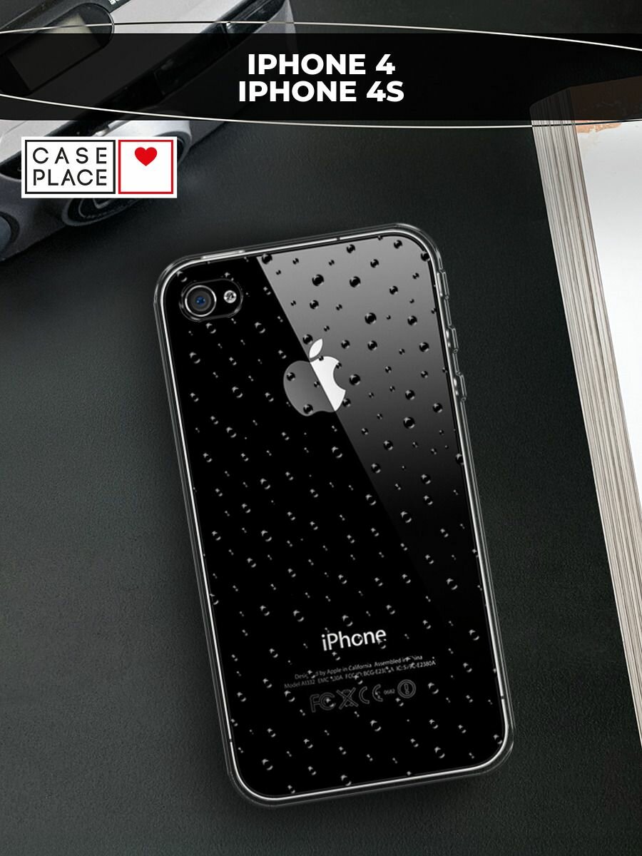 Силиконовый чехол на Apple iPhone 4/4S / Айфон 4/4S с принтом Черные капли