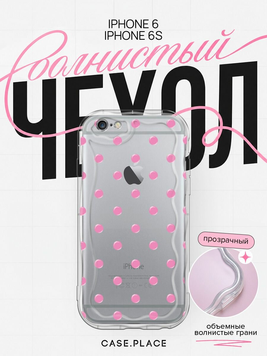 Чехол на Apple iPhone 6/6S / Айфон 6/6S с принтом Узор из точек