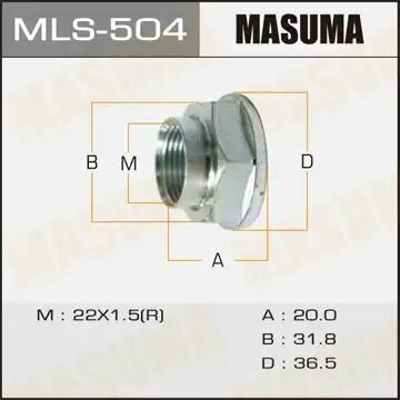 Гайка автомобильная masuma mls-504