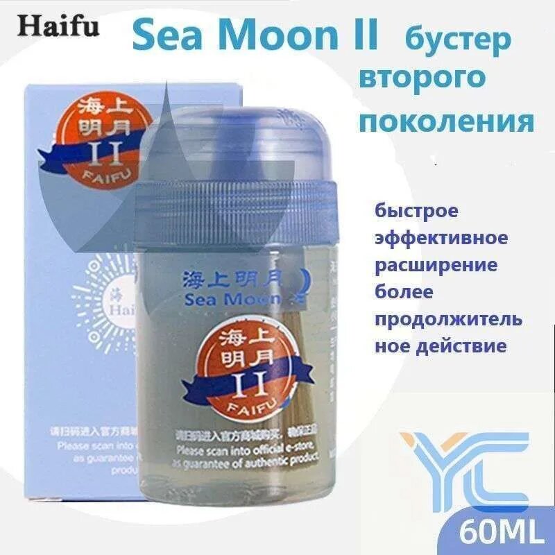 Бустер для накладок ракетки