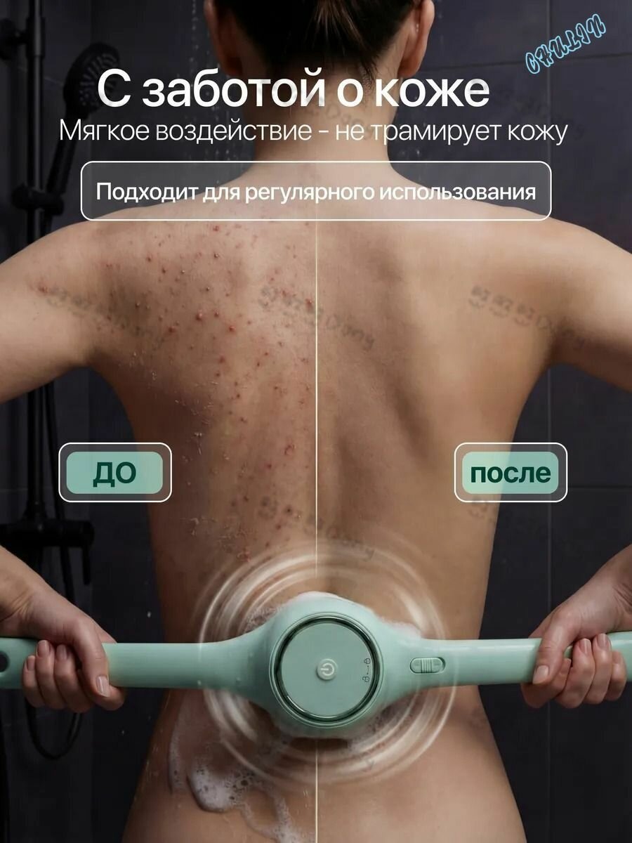 Боди брашер для тела — фото 1