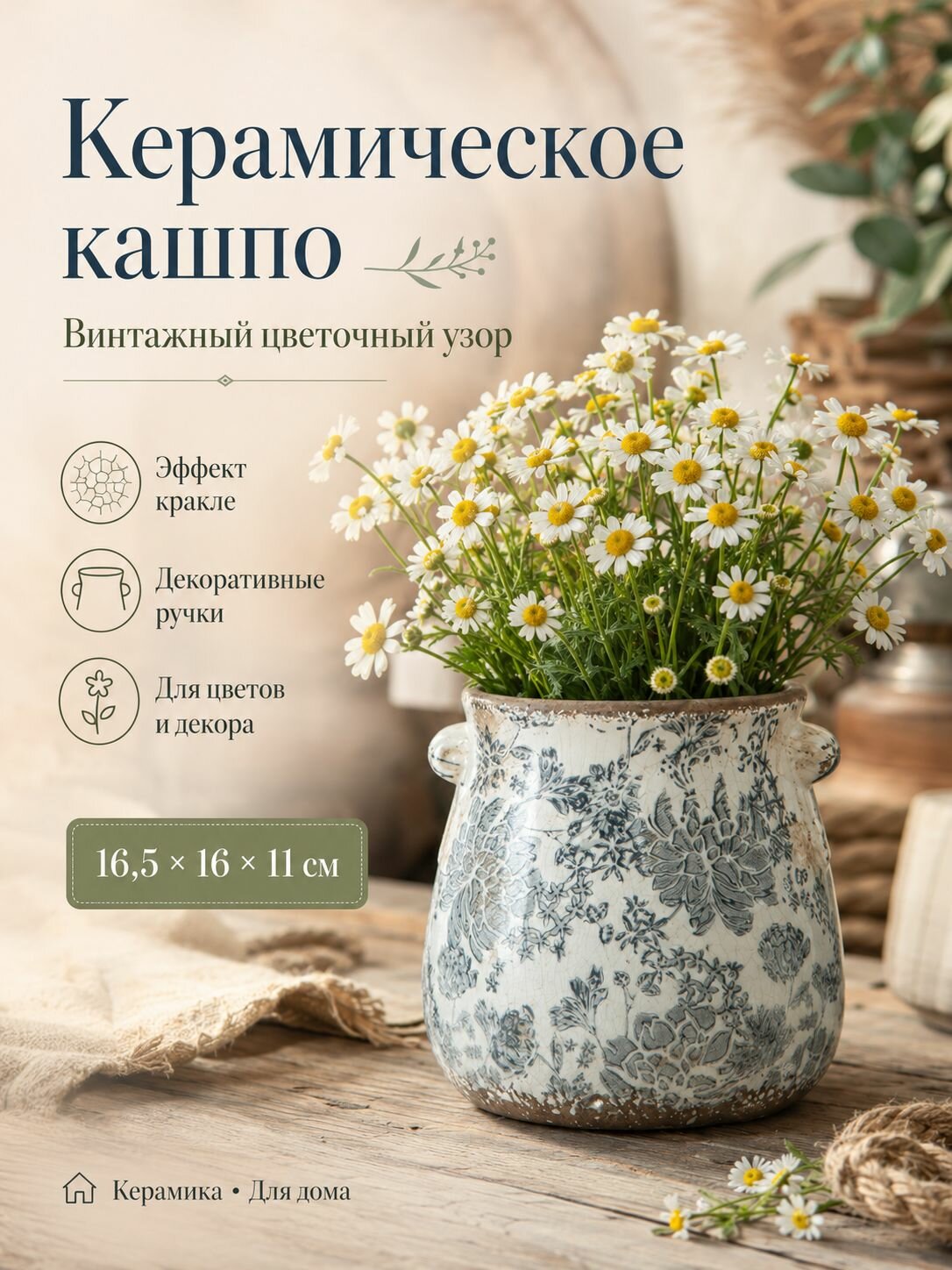 Вазон 3 л, 16 см, 1 шт, цвет светло-серый для цветов для растений