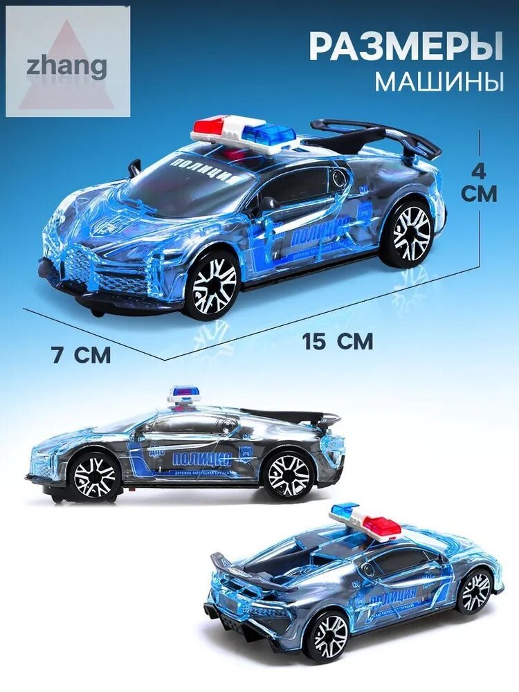 Игрушечная машинка Bugatti, служебный транспорт, металл, серый, звуковые эффекты, длина 16 см, для детей от 3 лет — фото 1