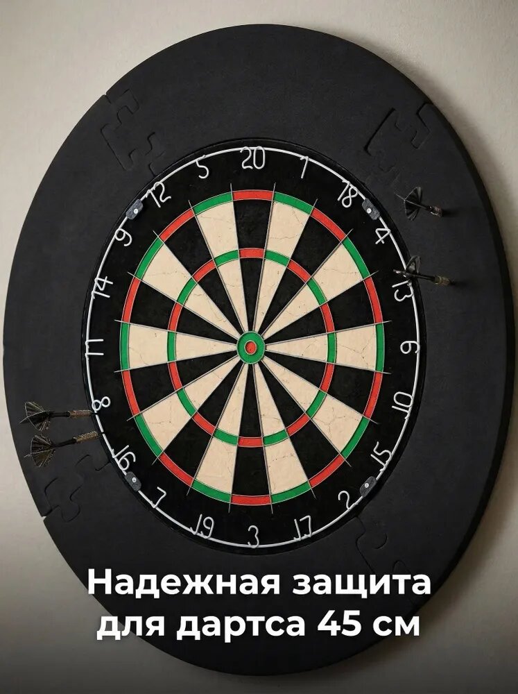 NINEPONDER Защитное кольцо для мишени 45 см, Чёрный цвет, Лёгкий, Китай