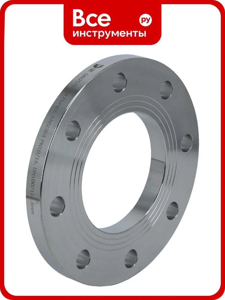 Фланец плоский NEWKEY DIN2576 нержавеющий, AISI304 DN 100 (4) (114,3мм), (CF8), РN10/16 NK-FD100/4