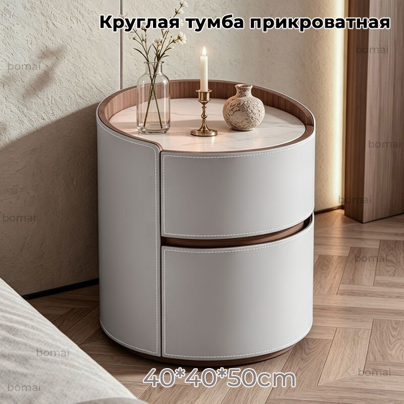 Круглая тумба прикроватная, экокожа, 2 ящика из массива, столешница из кварца