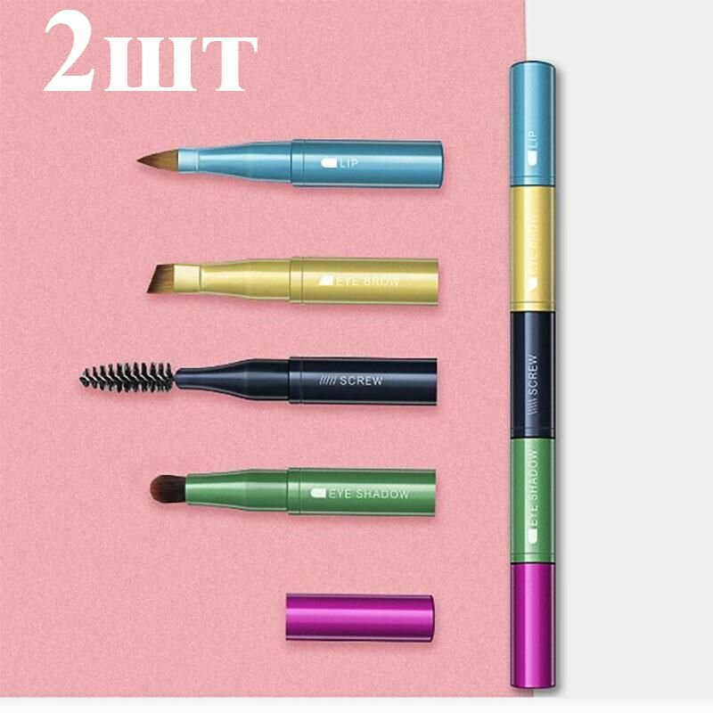 Красочная Кисть Для Макияжа 4-в-1, Портативная Мягкая Кисть