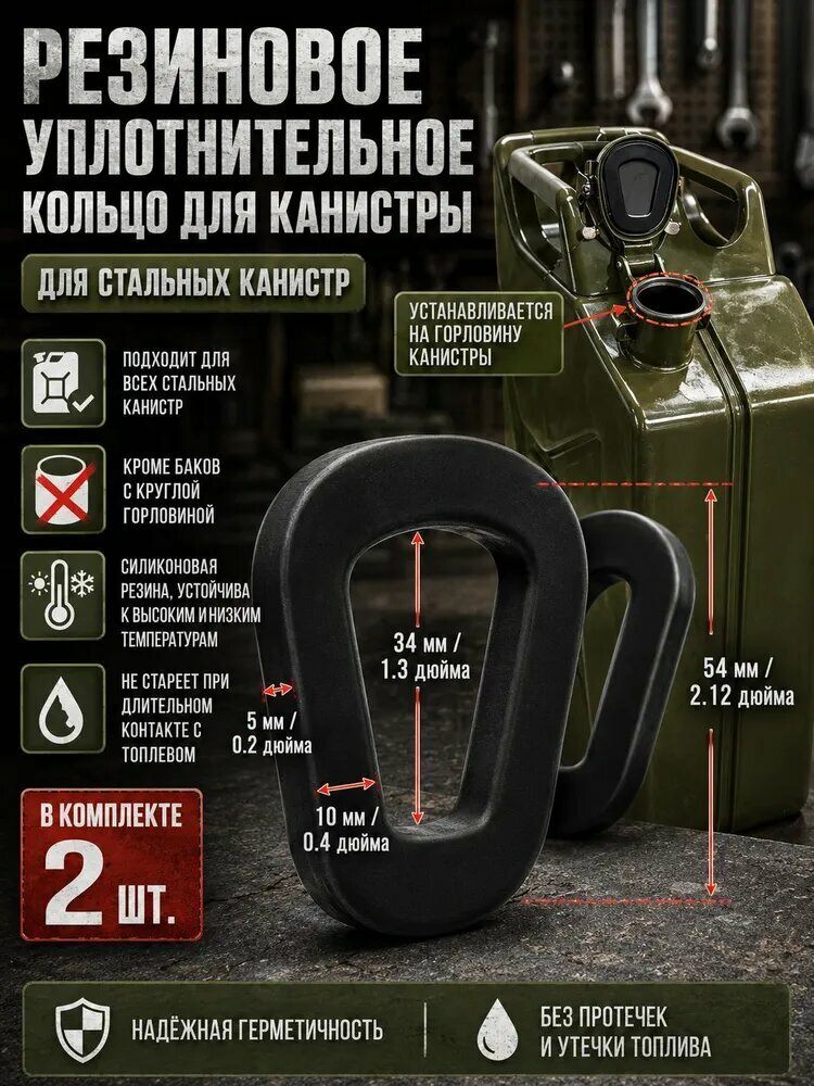 Канистра для ГСМ, 0.1 л