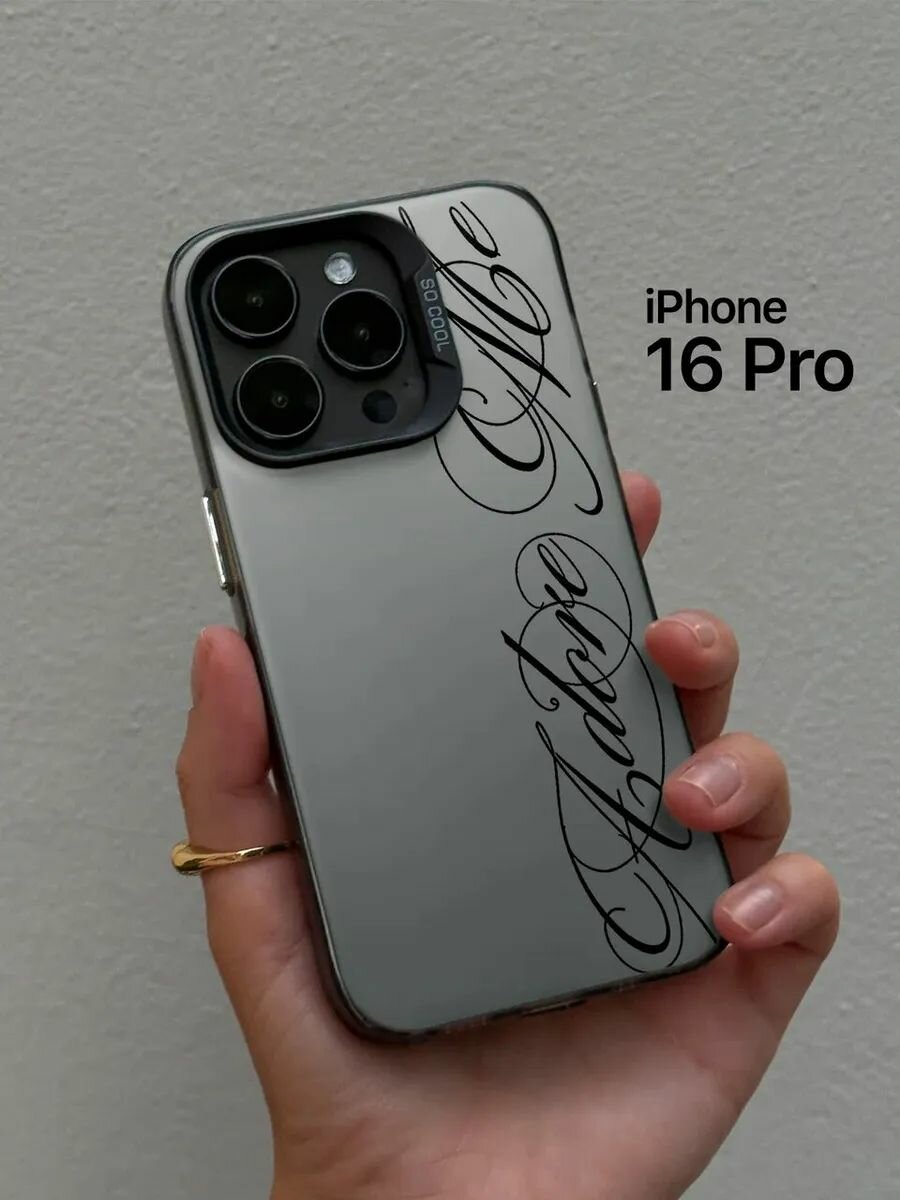 Чехол на Iphone 16 Pro Y2k