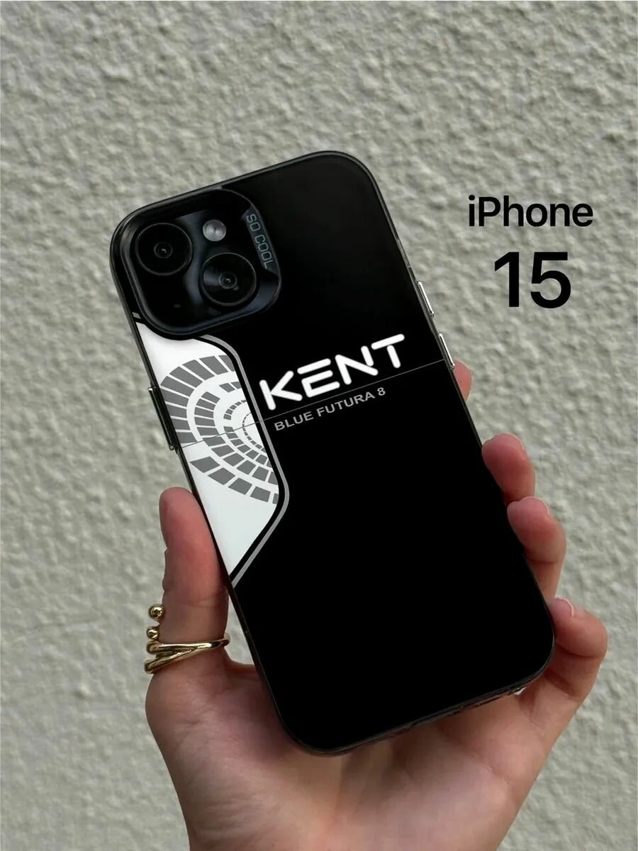 Чехол на Iphone 15 кент