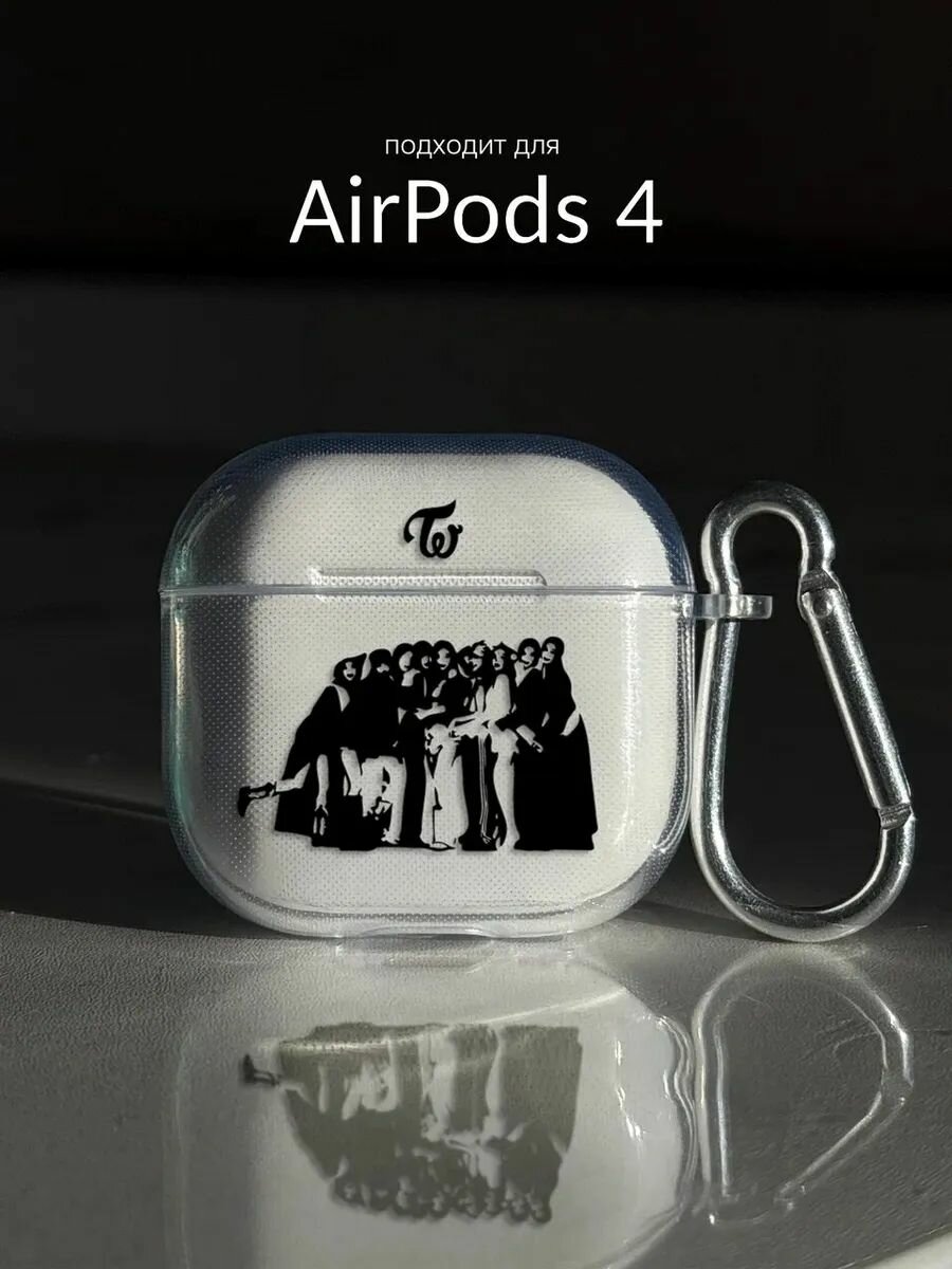 Чехол на AirPods 4 Твайс