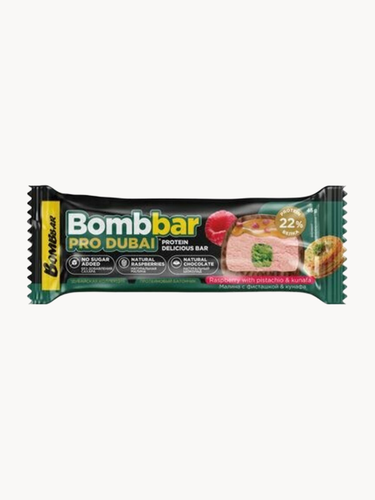 BOMBBAR Батончик глазированный Малина с фисташкой с хрустящим тестом 45 г