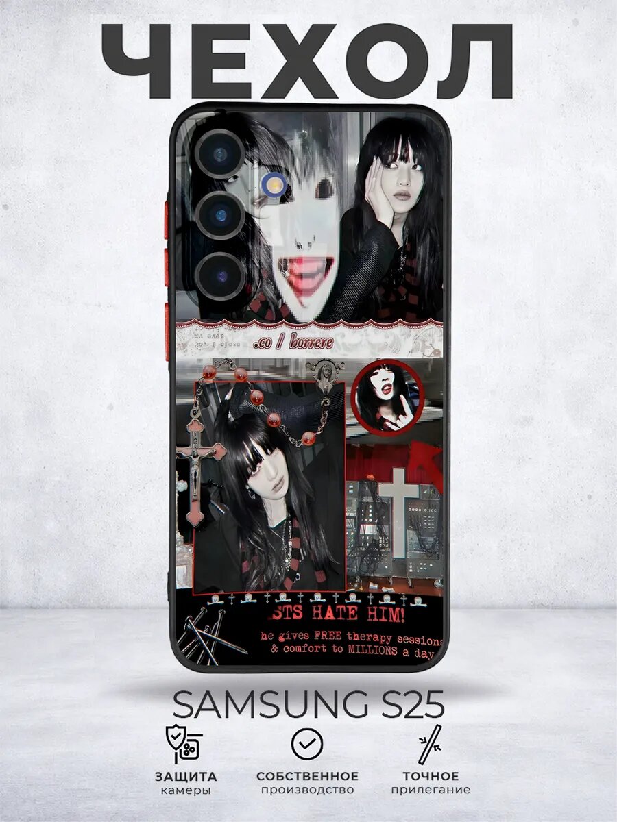 Чехол матовый на Samsung S25 Y2K