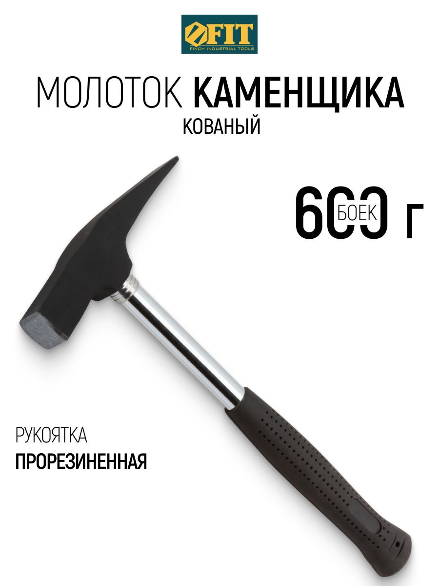 FIT Молоток каменщика 600 гр, рукоятка с прорезиненным покрытием