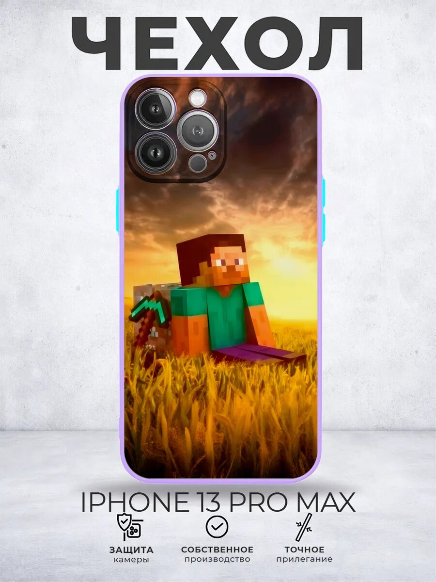 Чехол матовый на iPhone 13 Pro Max Майнкрафт Minecraft