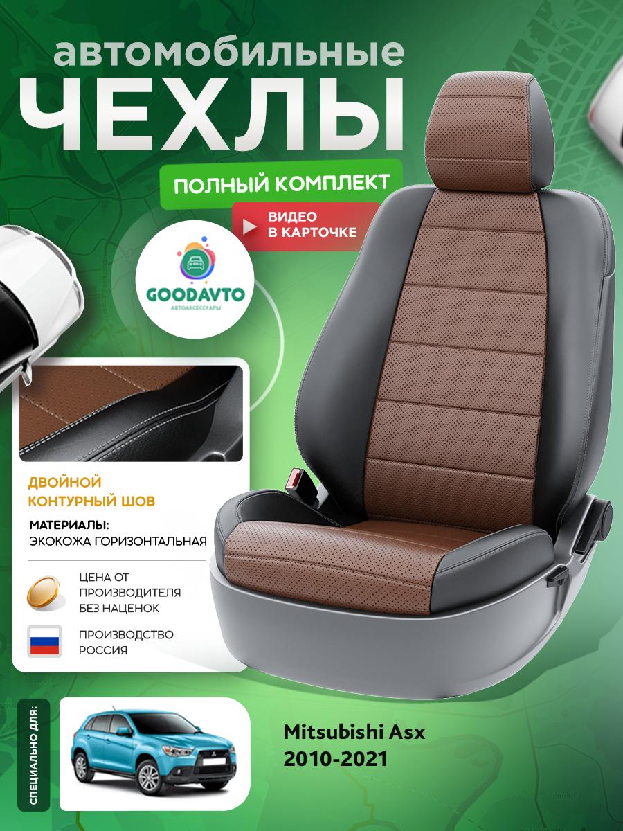 Чехлы Пежо 4008 (Peugeot 4008) 2012-2017 1 внедорожник Экокожа Темно-Коричневый G1634-A1764-2 Good Avto