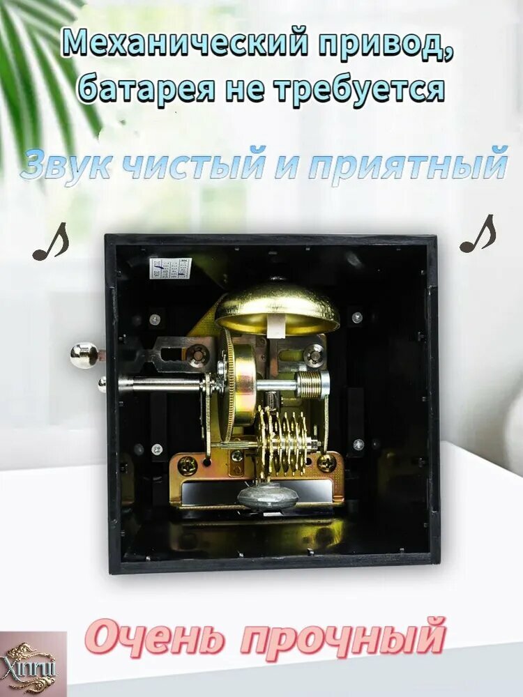 Механический метроном, коричневый